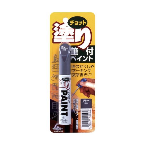 ちょっとした傷隠しやマーキング、文字書きなどに便利な筆付ペイントです。 用途 鉄、木、コンクリート他。 塗布面積:0.08m2   【サイズ】 12ml 【カラー】 グレー 【入数】 1個 20445