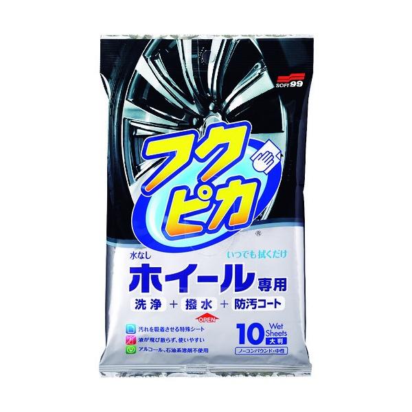 ■特徴 拭くだけでホイールのブレーキダストやしつこい油汚れをスッキリ落とします。 スプレータイプのようにタイヤに飛び散る心配もなく、驚くほど素早くピッカピカに仕上がります。 アルミホイール、スチールホイール、樹脂製ホイールキャップなど、幅広...