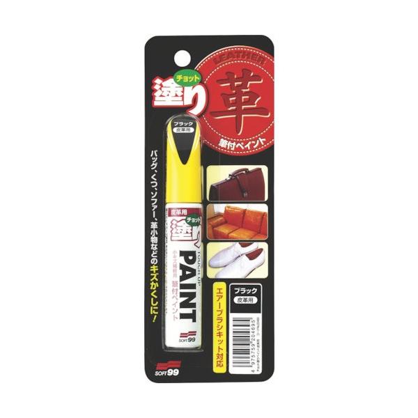 ■特徴 皮革製品のちょっとしたキズ隠しに便利な筆付ペイントに使用できます。 革に対する密着力に優れ乾燥後も柔軟性があるので、曲げや引っ張りに対しても塗装した部分はひび割れしにくくなっています。 ■用途 バック、靴、ソファー、革小物のキズ隠し...