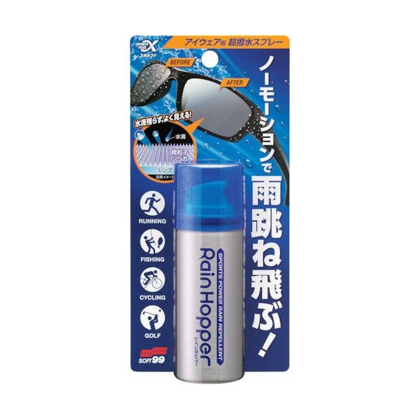 ■特徴 レンズ表面にスプレーして乾燥させるだけで、超撥水被膜を形成します。 静止しても雨・海水・汗などがレンズに残らず、視界を確保します。 施工後もレンズの透明性を確保し、強撥水・偏光レンズにも使用できます。 ■用途 ガラス・プラスチック製...