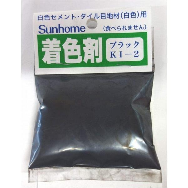 ●白セメントに使用しますと色合いがきれいに仕上がります。 水を加える前にセメントと良く混ぜ合わせてください。 ●使用量はセメント1.3kg対して60gを4kg対して180gを混入。 ●着色剤の量がセメント量の15パーセントを超えないようにし...