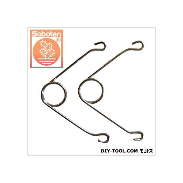 ●AG-1/7/8/9用替えバネ(2本入り) ●単品梱包サイズ10×6×1(cm) ●用途以外に使用しないでください。 ●お子様の手の届かない所に保管して下さい。   【入数】 1点