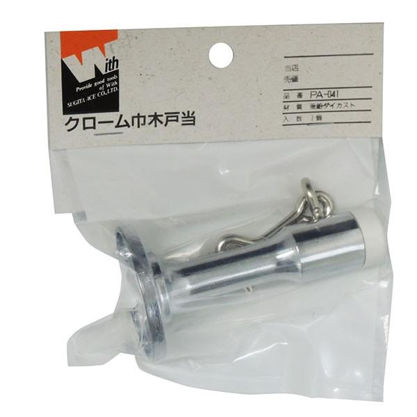 【商品説明】 クローム巾木戸当りです。 【仕様】 「材質」亜鉛ダイカスト   【サイズ】 クッション戸当たり 【材質】亜鉛ダイカスト 【入数】 1個 PA041