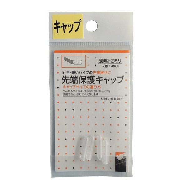 【仕様】 「サイズ」2mm 「カラー」透明 「材質」軟質塩ビ 「入数」4個 棚ダボ・エンドキャップ 棚受けダボ 棚柱用エンドキャップ 棚受けレールエンドキャップ  【サイズ】 脚キャップ（角） 【カラー】 透明 【材質】軟質塩ビ 【入数】 ...
