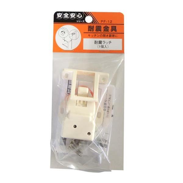 【商品説明】 地震等の揺れを感知すると金具のロックが落ちて扉がロックされます。 又、揺れがなくなれば扉は開きます。 付属のネジで固定する簡単取付。 (取扱い説明書にある型紙を使用して下さい） 【仕様】 「材質」(本体)ポリアセタール、(受け...