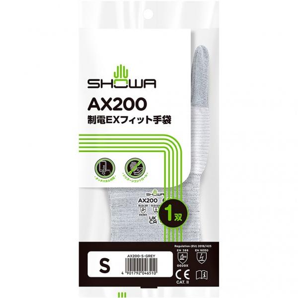 【商品説明】  ●帯電による静電気の発生を抑制！繊維部分に導電性材料を使用しているため、作業中の摩擦.接触による帯電を防ぎます。 ●タッチパネル対応！タッチパネル使用時に手袋を脱着する必要がなくスムーズに作業可能です。 ●インナーとしても使...