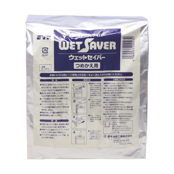 ■特徴 帯電防止効果で、OA機器の清掃に最適です。 不織布ですので、毛羽や繊維を残さず、キズをつけることなく、拭き取りやすくなっています。  ■用途 OA機器・電化製品などの清掃・静電気除去に。  ■仕様 専用容器に移して下さい。OA機器、...