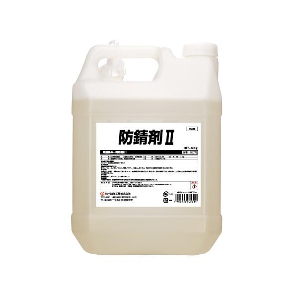 【重量】 4kg 【入数】 1点 S2778