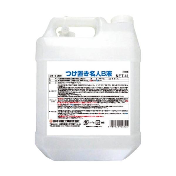 ■特徴 作業服のつけ置き名人のB洗剤です。 衣類に付着したガンコな油汚れを2種類の液体成分で着けおきすれば、繊維を傷めずに簡単に落とすことができます。 混合液をり、つけ置きしてから洗うことでガンコな汚れを落とします。    【容量】 4L ...