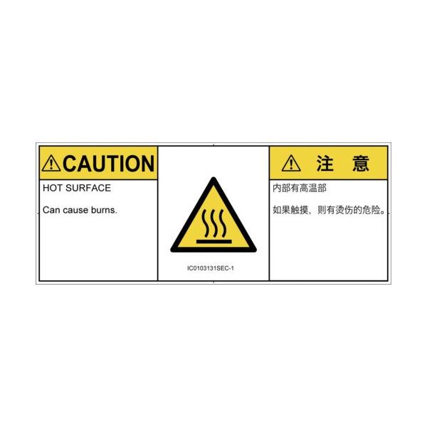 ■特徴 各種安全規格に準拠した小ロットで低価格&amp;多言語対応の警告ラベルです。 ■用途 熱的な危険:表面高温注意に。 ■仕様 ラベルのサイズによって1シート当たりのラベル枚数が異なります。 ■材質 基材:PET5ミクロン(UL合格品)...