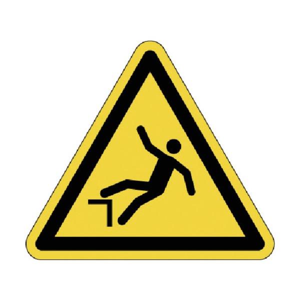 ■特徴 各種安全規格に準拠した小ロットで低価格&amp;多言語対応の警告ラベルです。 ■材質 基材:PET5ミクロン(UL合格品) ラミネート:PET16ミクロン(UL合格品) ■注意 通常想定し得る装置環境における、屋内での使用を条件とし...