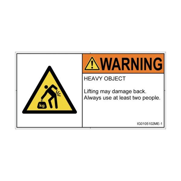 ■特徴 各種安全規格に準拠した小ロットで低価格&amp;多言語対応の警告ラベルです。 ■用途 人間工学による危険:重量物警告に。 ■仕様 ラベルのサイズによって1シート当たりのラベル枚数が異なります。 ■材質 基材:PET5ミクロン(UL合...