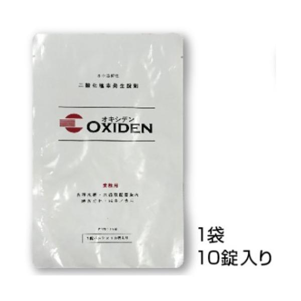 ■特徴 強力な除菌効力（広い範囲のバクテリア菌・カビ菌）です。 すべて国内生産です。 有害な副産物（トリハロメタン）を発生しません。 使用法が簡単です。（費用がかかる教育訓練や器具を必要とせず、少量から大容量まで） 長期在庫が可能です。 衛...