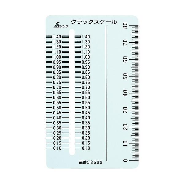 ■特徴 材質がステンレスのため、折れ曲がりにくいです。 コンクリートのひび割れの検査に使用します。  ■材質 ステンレス（SUS301） クラックスケール  【入数】 1点 58699