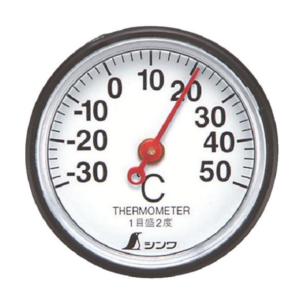 ■特徴 健康管理や省エネに役立ちます。 一目でわかりやすい白文字板を採用しています。  ■用途 温度の測定  ■仕様 測定項目：温度  ■材質 本体:スチロール樹脂 目盛板カバー:スチロール樹脂  ■注意点 用途以外使用しないでください。 ...