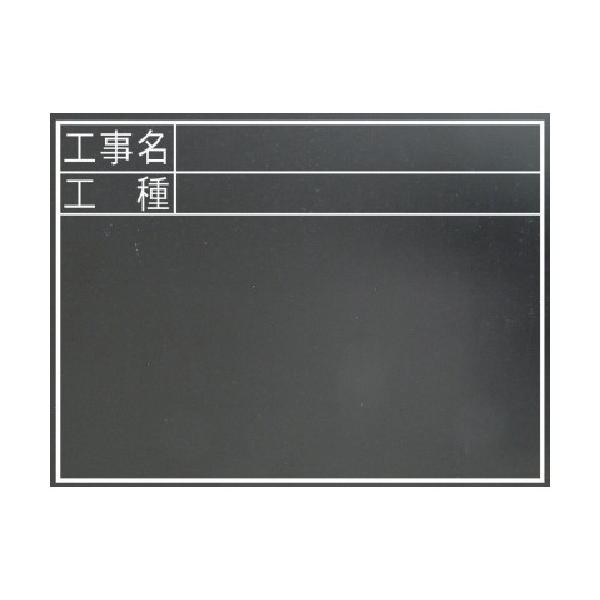 商品画像はイメージ画像です。実際とは異なる場合がございます。 ■特徴 雨の日でも使えます。 裏面スタンド付きです。  ■用途 現場記録、写真撮影用  ■セット内容 耐水チョーク3本入 耐水黒板専用黒板消し付   【入数】 1点 77322