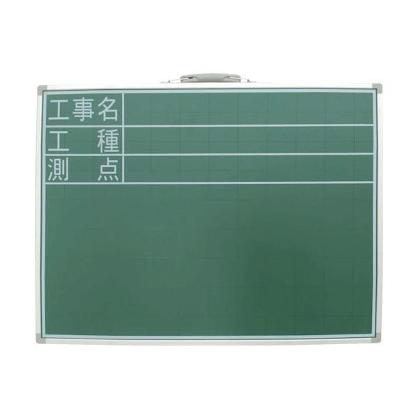 ■特徴 アルミ枠で強度を増しています マグネット使用可能 書き易い暗線入り 折畳式スタンド付 黒板消し、チョーク3本付属（裏面収納ケース付）  ■用途 工事での現場写真の撮影に使用します  ■仕様 縦x横(mm)：450x600  ■材質 ...