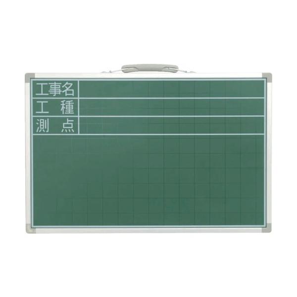 ■特徴 アルミ枠で強度を増しています マグネット使用可能 書き易い暗線入り 折畳式スタンド付 黒板消し、チョーク3本付属（裏面収納ケース付）  ■用途 工事での現場写真の撮影に使用します  ■仕様 縦x横(mm)：300x450  ■材質 ...