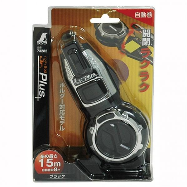 ■特徴 新ロック機構採用のタンク蓋で開閉がし易くなりました。 ナスカン対応のフック穴付で落下防止コードも取り付け可能です。 セイフティリングで糸の出し入れがスムーズです。  ■用途 墨液を使用した基準出しに。  ■仕様 自動巻 幅×奥行×高...