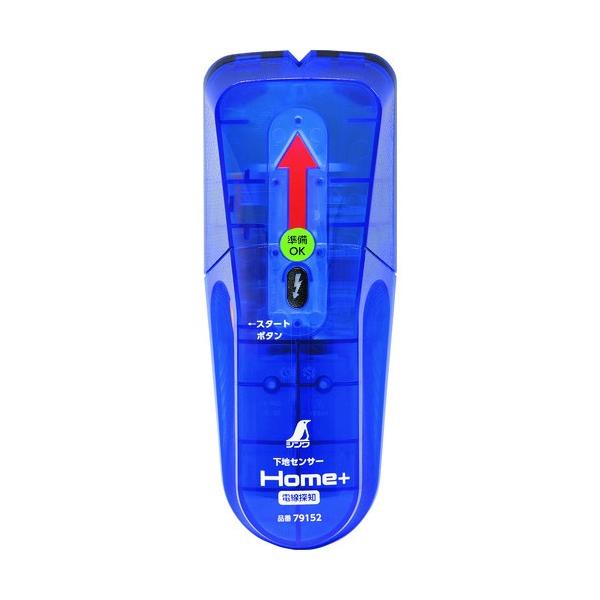 ■特徴 壁材に穴をあけることなく下地を探す事ができます。 ライトとブザーで壁裏の見えない間柱をお知らせします。  ■用途 壁裏の見えない下地の探知。  ■仕様 使用できる壁材:ベニヤ板・石膏ボード・強化石膏ボード 探知物:木材・金属の探知が...