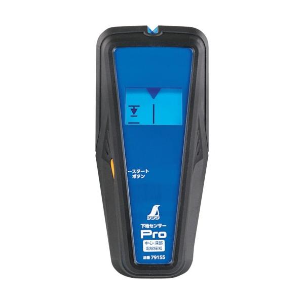 ■特徴 壁材に穴をあけることなく下地を探す事ができます。 ライトと液晶表示、ブザーで壁裏の見えない間柱をお知らせします。 下地材の中心を探知できます。 グリップ部は握りやすくすべりにくくなっています。 ■用途 壁裏の見えない下地の探知。 ■...