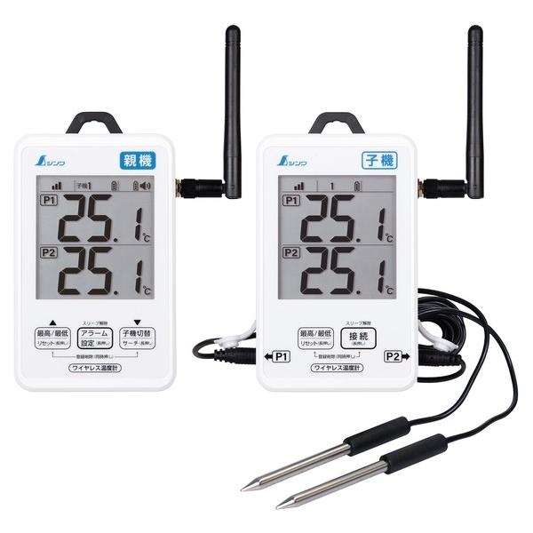 ●離れた場所にある子機の温度を親機で受信し、確認が可能。   ●親機、子機共に温度測定が可能。  また、子機はプローブ状の温度センサーを2本搭載しているので、離れた2か所の温度を測定することが可能。   ●子機の中継機能により、中継できる位...