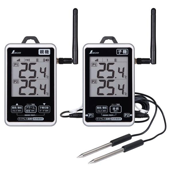 ●2ステップで簡単接続  ●離れた場所にある子機の温度を親機で受信し、確認可能。   ●親機、子機共に温度測定可能。  また、子機はプローブ状の温度センサーを2本搭載しているので、離れた2か所の温度を測定可能。   ●子機の中継機能により、...