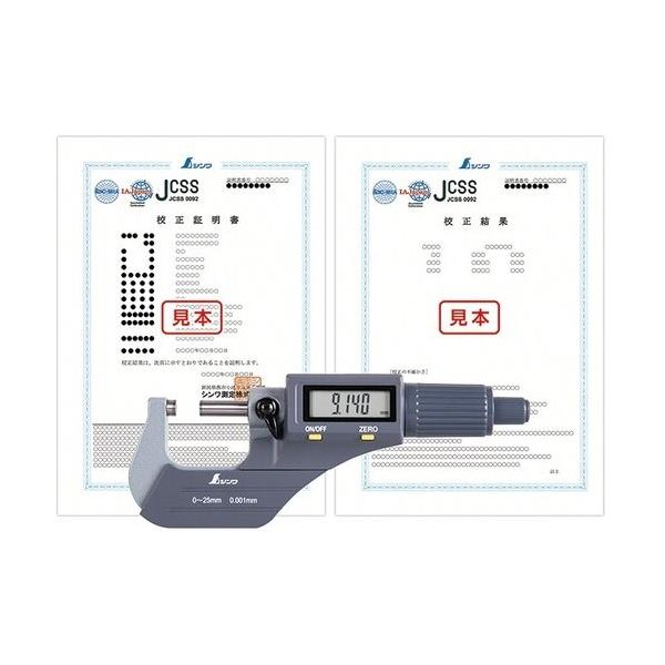 ■特徴 品番79523 デジタルマイクロメーター 0〜25mmにJCSS校正証明書が付いた製品です。 デジタル表示です。 クイックドライブ＋太いシンブルでスピーディーな測定が可能です。 ■仕様 JCSS校正証明書付 オートパワーオフ機能付 ...