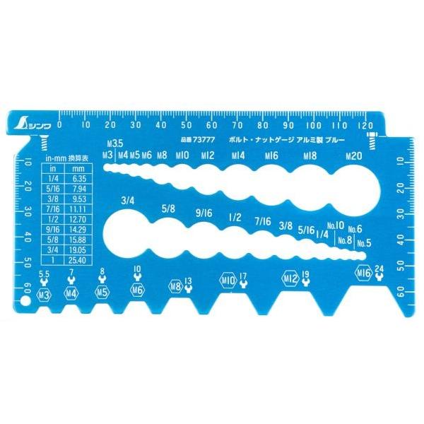 【特長】 丈夫なアルミ製なので、サビに強く耐久性がある。  対応するスパナのサイズが一目でわかる。  目盛が消えにくい。      【用途】 当てるだけで確認できるボルト・ナットゲージに。      【呼び径ゲージ】 メートルねじ:M3・M...
