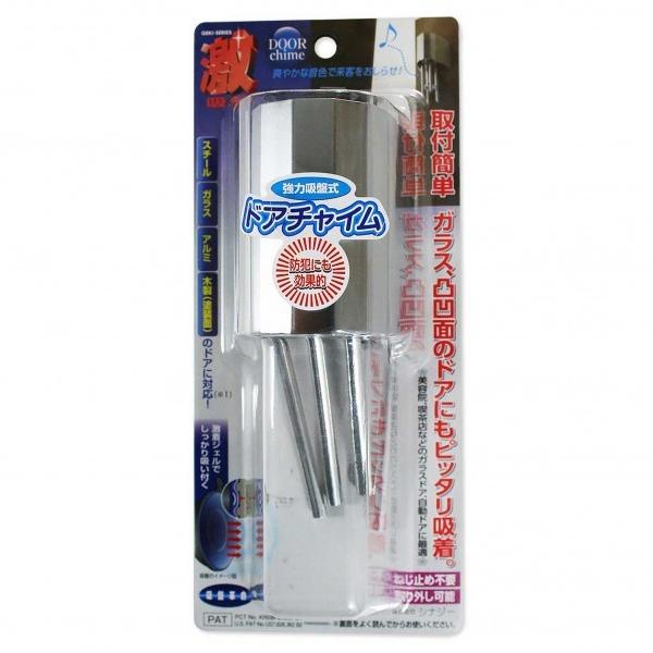 【商品説明】 取付簡単！ガラス、凸凹面のドアにもピッタリ吸着 密着ジェル+圧搾レバーの激吸着吸盤式のドアチャイム。 鉄製のドアはもちろんアルミ、ガラス面にも補助版なしで取りつけられます。 これまでの吸盤では、はずれやすかった凸凹のある玄関ド...