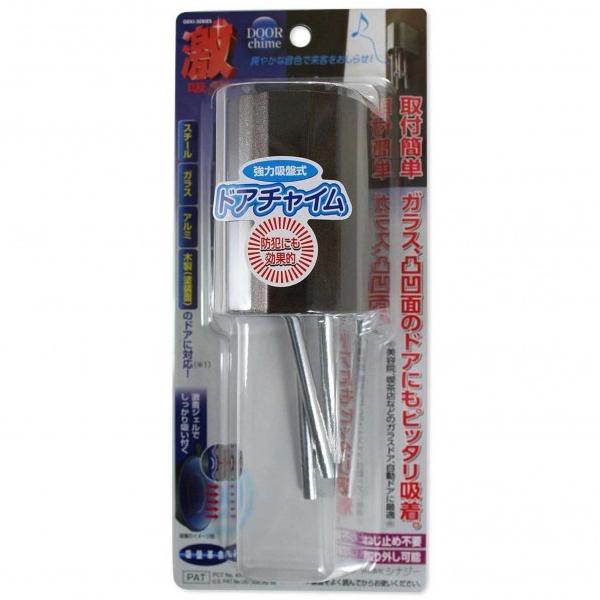 【商品説明】 取付簡単！ガラス、凸凹面のドアにもピッタリ吸着 密着ジェル+圧搾レバーの激吸着吸盤式のドアチャイム。 鉄製のドアはもちろんアルミ、ガラス面にも補助版なしで取りつけられます。 これまでの吸盤では、はずれやすかった凸凹のある玄関ド...