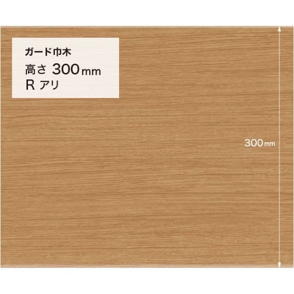 全点汚れが付きにくく落としやすい防汚性能付です。 ●組成:塩化ビニル樹脂 ●機能:抗菌、防汚性 商品や施工例画像が実際の商品の色・縮尺と異なることがございます。 価格はすべて、施工費別の表示となっております。   【サイズ】 高さ300mm...