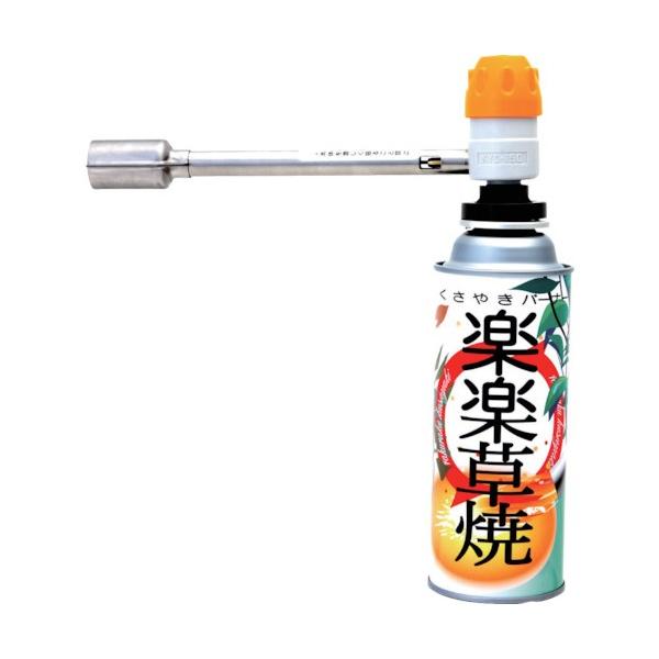 商品画像はイメージ画像です。実際とは異なる場合がございます。 ■特徴 くるくるタッチで簡単に着火できます。 持ち運びに便利なコンパクトサイズです。 炎の跳ね返りが少ないです。 ■用途 土壌殺菌、種・毛根の焼却、除草、芝生焼、薪・炭の着火に。...