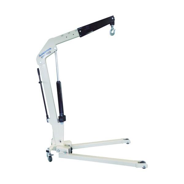 商品画像はイメージ画像です。実際とは異なる場合がございます。 ■特徴 荷を吊り上げたまま移動が可能です。 アームの上下作動は油圧式です。 アーム長さは３段階調節式です。 コンパクトな折りたたみ式で、いつでもどこでも使用可能です。 各種メンテ...