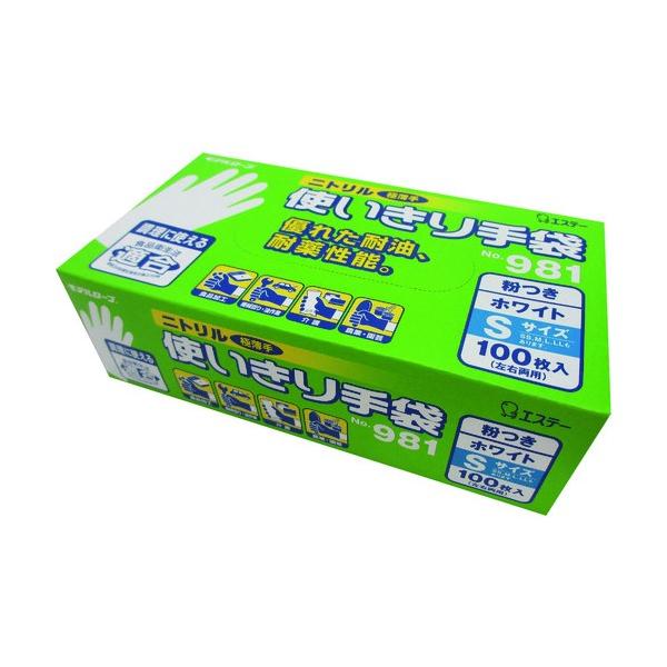 ●薬品・油・グリースにすぐれた耐性があり、突き刺しにも強い丈夫な手袋です。 ●指先の感触が生かせる薄くてソフトな手袋で、裏面は着脱に便利な粉つきです。 ●耐熱性に優れており、煮沸消毒できます。 ●サイズ:S ●入数:1箱(100枚入) ●材...