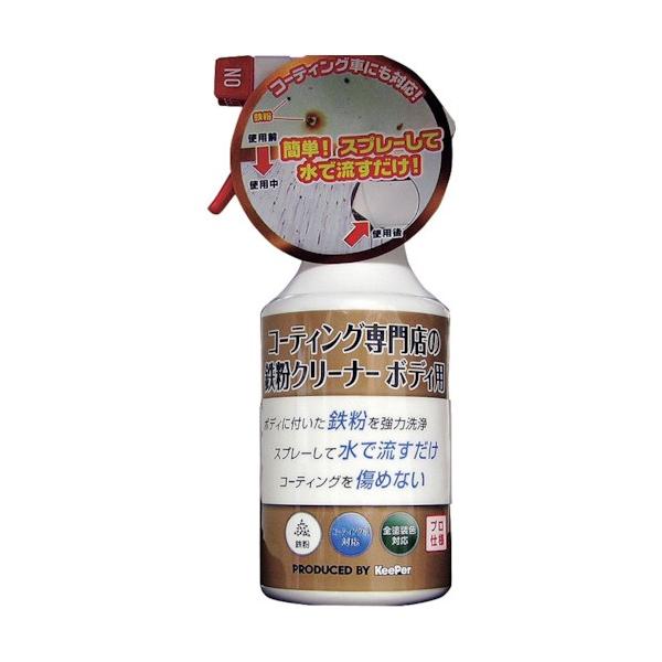 ■特長 ボディに付着している鉄粉を、化学的な力で強力に洗浄します。  全塗装色対応です。  中性タイプなので、スプレーして水を流すだけで塗装面のコーティングを傷めず、コーティングも落としません。  ■仕様 容量(L):0.3 容量(ml):...
