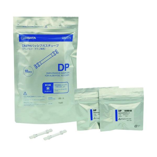 【入数】 10本 080150075