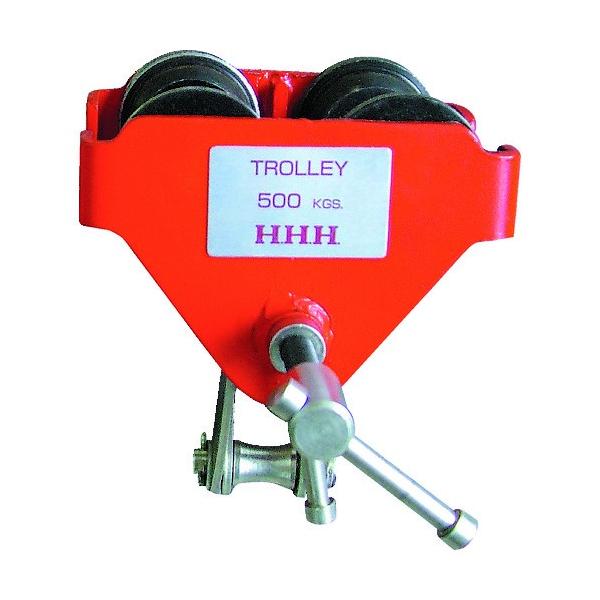 ■特徴 車輪間隔を連続的に調整できますので定型外のH型鋼に取り付けできます。 ハンドルを回すだけの簡単操作です。  ■用途 ビームに取り付けてチェーンブロックやホイストの横移動  ■仕様 最小回転半径：0.8m マウント幅連続可変式 H型鋼...