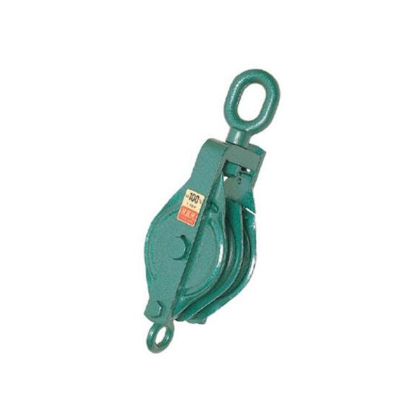 側板が開くのでロープの途中からでも装着できます。 用途 ロープを通し、荷物等の吊り上げや引っ張り作業。 ベケット付 最大使用ロープ径(mm):12 車径(mm):100 使用荷重(ton):1 使用荷重は動滑車としての値です。 定滑車として...