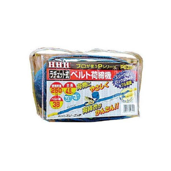 ビニールバッグ入りです。 バックルシート（プロテクター）付です。 スリーブ2枚付です。 用途 貨物の荷締め作業。 牽引、固縛作業。 ベルト長さ(m)巻取側:4 ベルト幅(mm):38 固定ベルト長(m):0.5 調節ベルト長(m):4 先端...