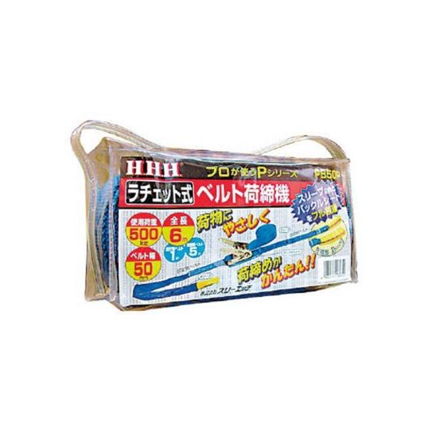 ビニールバッグ入りです。 バックルシート（プロテクター）付です。 スリーブ2枚付です。 用途 貨物の荷締め作業。 牽引、固縛作業。 最大使用荷重(t):0.5 ベルト長さ(m)巻取側:5 ベルト幅(mm):50 固定ベルト長(m):1 調節...
