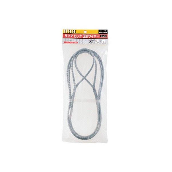 トゲが出ていませんので軍手などにも引っかからずケガの心配も無くなりました。 1本づつビニール袋に入れ、穴付ヘッダーも付いていますので取扱いや陳列が楽です。 用途 玉掛け、固縛作業用。 ●ワイヤー径×長さ(mm)×(m):12×4  ●HHH...