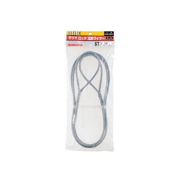 トゲが出ていませんので軍手などにも引っかからずケガの心配も無くなりました。 1本づつビニール袋に入れ、穴付ヘッダーも付いていますので取扱いや陳列が楽です。 用途 玉掛け、固縛作業用。 ●ワイヤー径×長さ(mm)×(m):12×5  ●HHH...