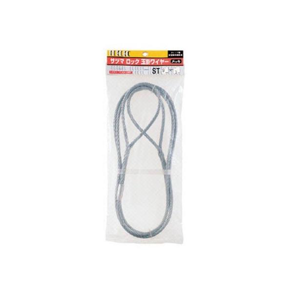 トゲが出ていませんので軍手などにも引っかからずケガの心配も無くなりました。 1本づつビニール袋に入れ、穴付ヘッダーも付いていますので取扱いや陳列が楽です。 用途 玉掛け、固縛作業用。 ●ワイヤー径×長さ(mm)×(m):6×1.5  ●HH...