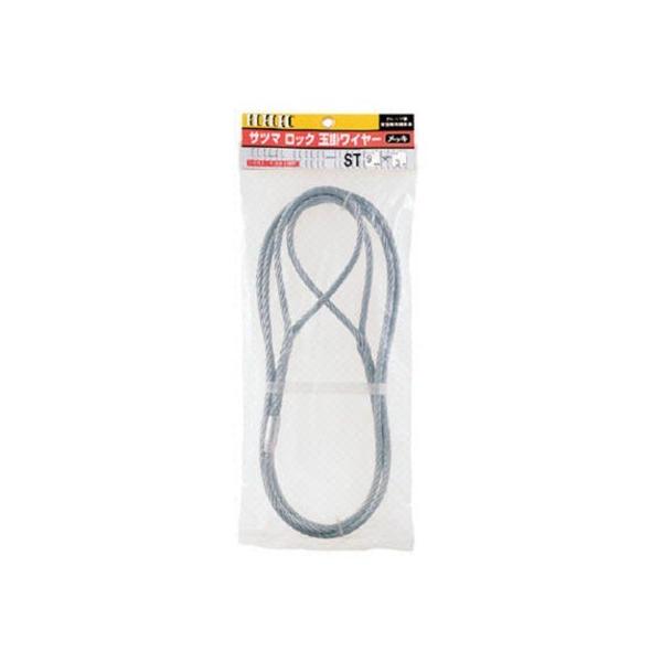 トゲが出ていませんので軍手などにも引っかからずケガの心配も無くなりました。 1本づつビニール袋に入れ、穴付ヘッダーも付いていますので取扱いや陳列が楽です。 用途 玉掛け、固縛作業用。 ●ワイヤー径×長さ(mm)×(m):9×3  ●HHH ...