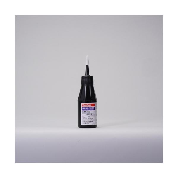 ■特徴 ねじや軸などの金属部品のすき間に塗布すると、空気の遮断により反応硬化しゆるみと漏れを防止します。 材料費の節減、工数の削減、作業時間の短縮、在庫管理の合理化がおこなえます。  ■用途 ねじボルトの固定。 メッキ面や金、銀、アルマイト...