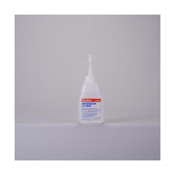 ■仕様 劇物取締法・発ガン性リスト(国際がん研究機関・日本産業衛生学会)指定物質および塩素系溶剤非含有 チューブタイプ ●色:無 ●容量(g):45  ●劇物取締法・発ガン性リスト(国際がん研究機関・日本産業衛生学会)指定物質および塩素系溶...