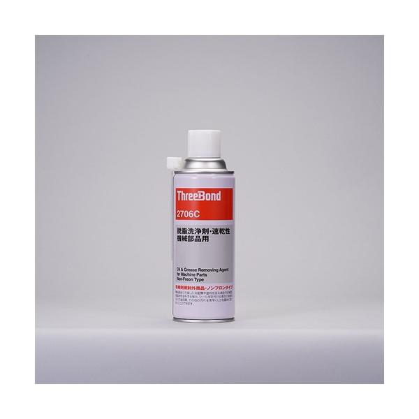 ■特徴 速乾性のエアゾールタイプです。 ■仕様 機械部品洗浄剤:速乾性:有機則適用外:エアゾール    【容量】 420ml 【カラー】 無色 【重量】 420G 【入数】 1点 【原産国】 日本製 TB2706C