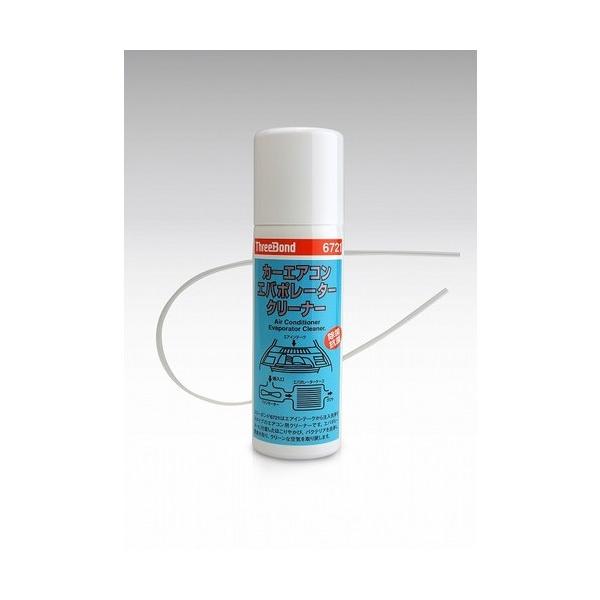 ■特徴 天然系の消臭剤・抗菌剤を使用しており、安全かつ効果的に消臭効果が持続します。 車外のエアーインテーク（ワイパー下の格子状部位）から洗浄剤を注入する方式であり、ジャッキアップの必要もなく簡単に作業できます。 ボタンをひねるだけで連続噴...