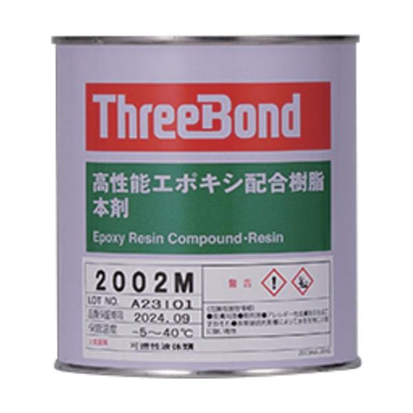 ■特徴 適度な粘度を持ち作業性良好。 エポキシ樹脂を主成分としたモールド用の接着剤の本剤 適度な粘度チクソ性を持ちモールドなどの充填作業が容易に行えるよう設計されています。 ■用途 電子部品の各種ケースのモールド。 その他各種充填接着。  ...